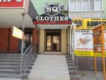 Sq (No:26, mikrorayon Shugyla), terziler  Kızılorda'dan