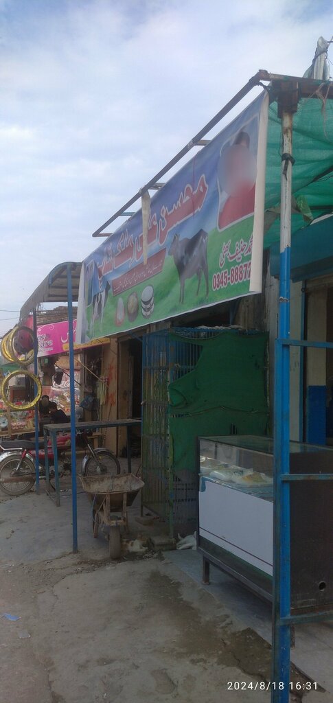 Bebek besleme merkezleri Mohsin Ali Milk Shop, Islamabad, foto