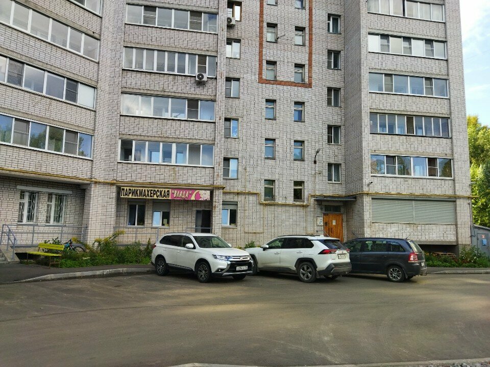 Kuaförler Parikmakherskaya Vlada, Vologda, foto