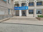КГУ им. Коркыт Ата (Abay Avenue No:66), üniversiteler  Kızılorda'dan