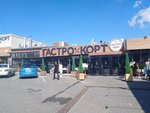 Phan Thiet (Michurina Street No:12), fast food  Novosibirsk'ten