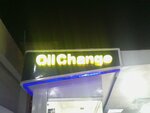 Oil Change (Islamabad, Sector G-7, Sector G-7 Markaz), express yağ değişim noktası  Islamabad'dan