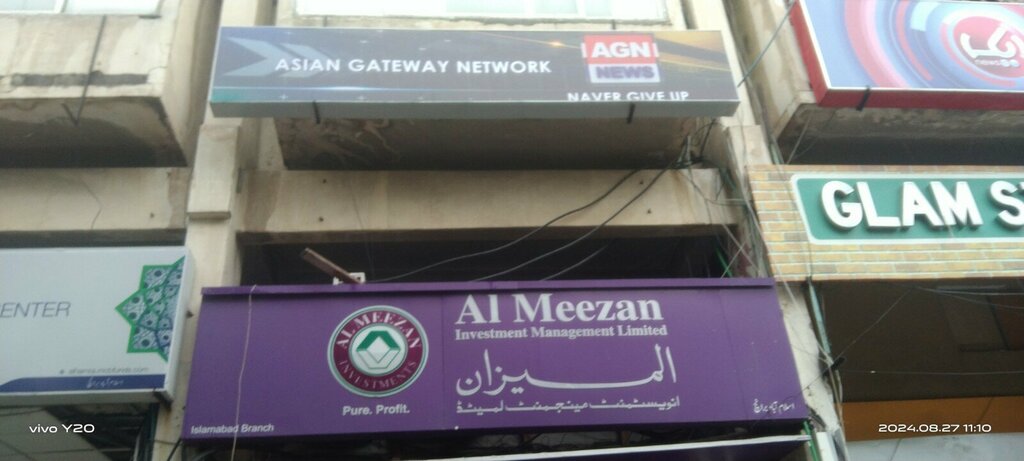 Banka Meezan Bank Jinnah Ave Branch Islamabad, Islamabad, foto