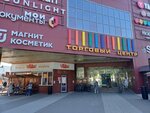 Время кофе (Studyonovskaya Street No:184), kahve otomatı  Lipetsk'ten