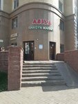 Assol (Ahmet Baıtursynov kóshesi No:49/1), market  Astana'dan