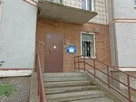 Стадион, студия общей физической подготовки (Demakova Street No:18, Sovetskiy City Administrative District, Akademgorodok Microdistrict), sağlık merkezleri  Novosibirsk'ten