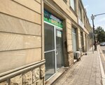 Təzə Ət (Şah İsmayıl Xətai prospekti No:421A), kasap, şarküteri  Gence'den
