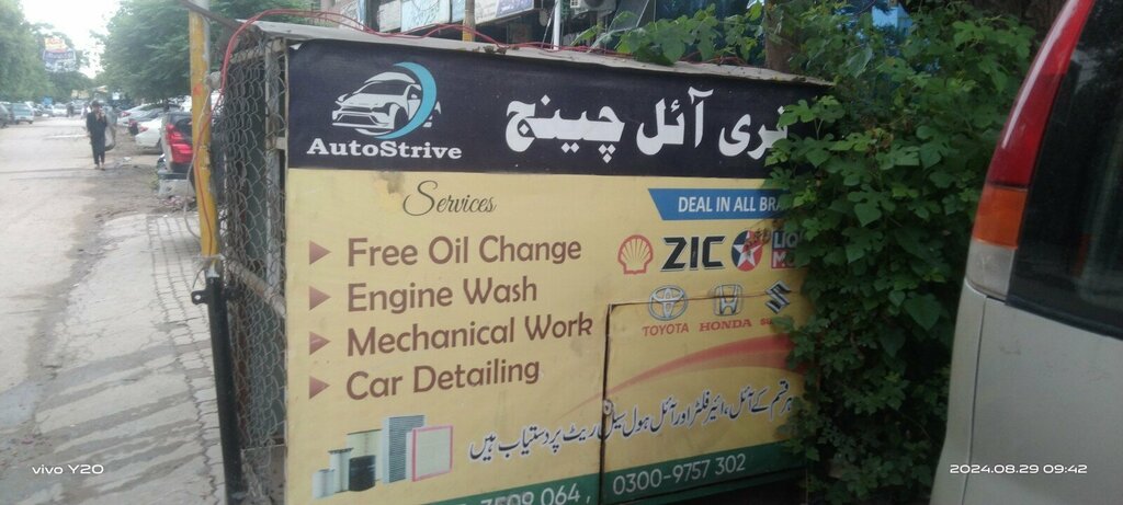 Otomobil servisi Auto Strive, Islamabad, foto