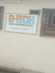 D-tech (Rue El Hadj Makane Diabate No:31, Marcory), fotoğraf hizmetleri  Abican'dan