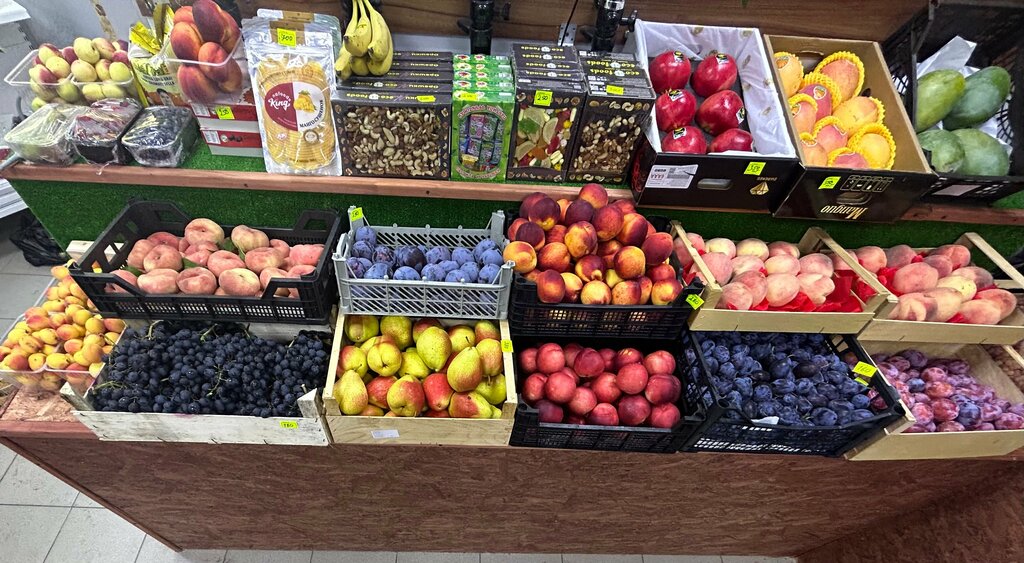 Market Taste & Aroma, Balaşiha, foto