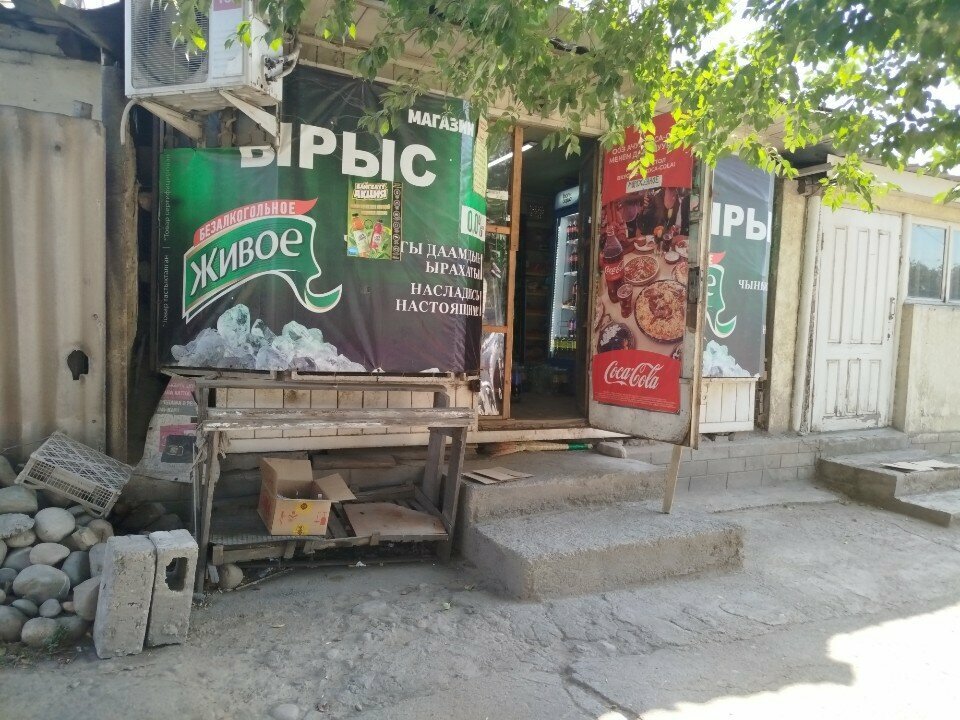 Market Yrys, Bişkek, foto