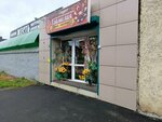 Гламелия (Initsiativnaya ulitsa No:57/2), cenaze gereçleri firmaları  Kemerovo'dan