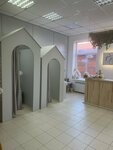 Гуси (Pervomayskaya ulitsa No:33А, stanitsa Tbilisskaya), çocuk giyim mağazaları  Krasnodarski krayından