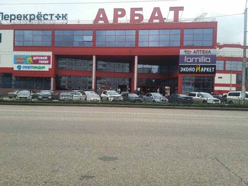 Anne ve çocuk odası Комната матери и ребенка, Sterlitamak, foto