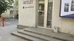 Adonis outlet (Sulkhan Tsintsadze Street No:22), perde ve korniş üreticileri  Tiflis'ten
