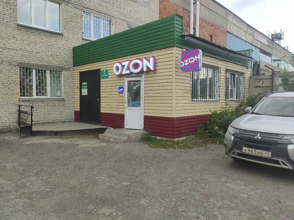 Kaplama malzemeleri Фабрика камня, Kurgan, foto