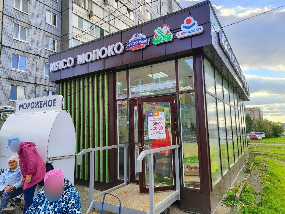 Süt ürünleri satış mağazaları Izhmoloko, Izhevsk, foto