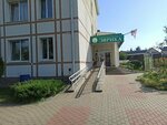 Карамельки (Chygladze Street No:29), dans okulları  Minsk'ten