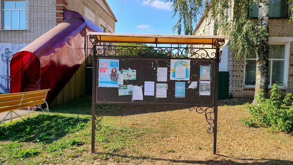 Dekorasyon ve süsleme, onur panosu Информационный стенд, Kirovskaya oblastı, foto