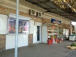 Мясо (pereulok Mamyrova No:3, Dyikan-Kyshtak), kasap, şarküteri  Oş İli'nden