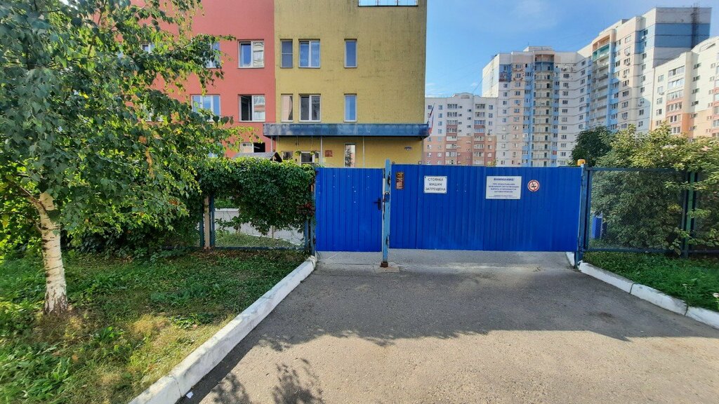 Anaokulları Детский сад № 2 Жар-птица, İvanovo, foto