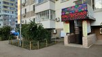 Brow_art_studio (ulitsa Generala Trosheva No:43), kaş ve kirpik salonu  Krasnodar'dan