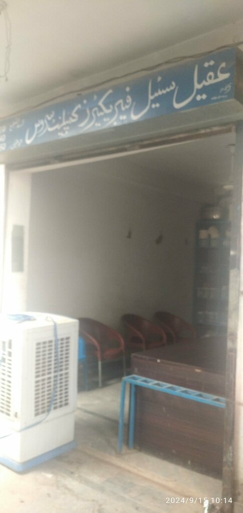 Dökümcüler Aqeel Steel Fabricators and Compliment Services, Islamabad, foto