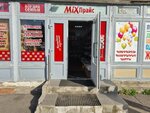 Mix прайс (Tambasova Street No:32Б), ev eşyası mağazaları  Saint‑Petersburg'dan