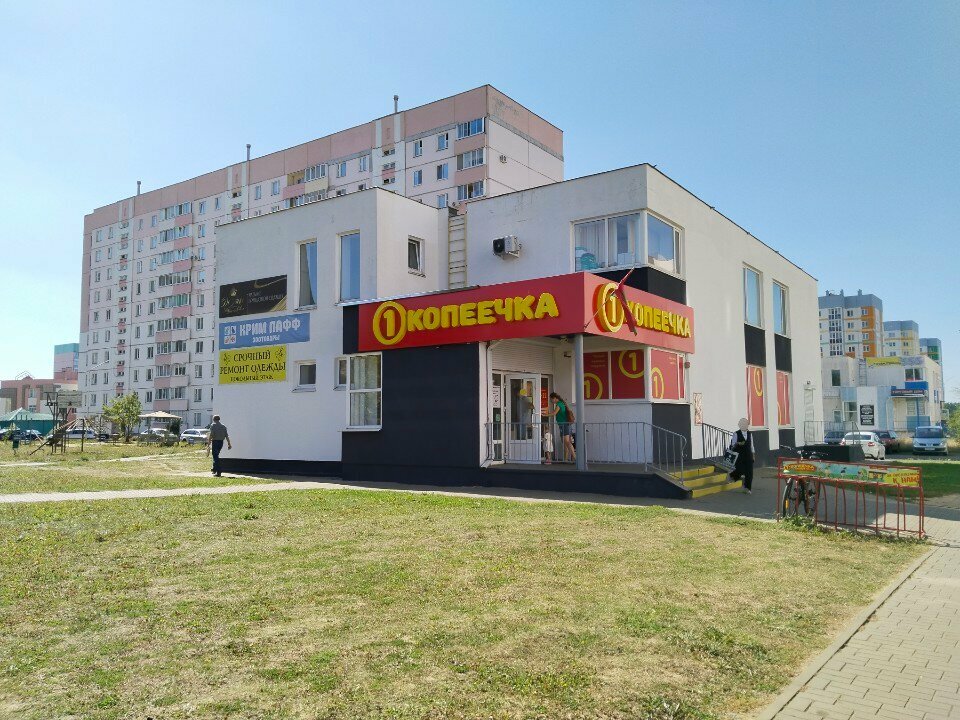 Belediyeler, devlet daireleri Доброном, Moguilev, foto