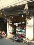 Book depot (Province of Punjab, Lahore District, Lahore Cantt Tehsil, Gulshan-e-Iqbal Union council), kitap mağazaları  Lahor'dan