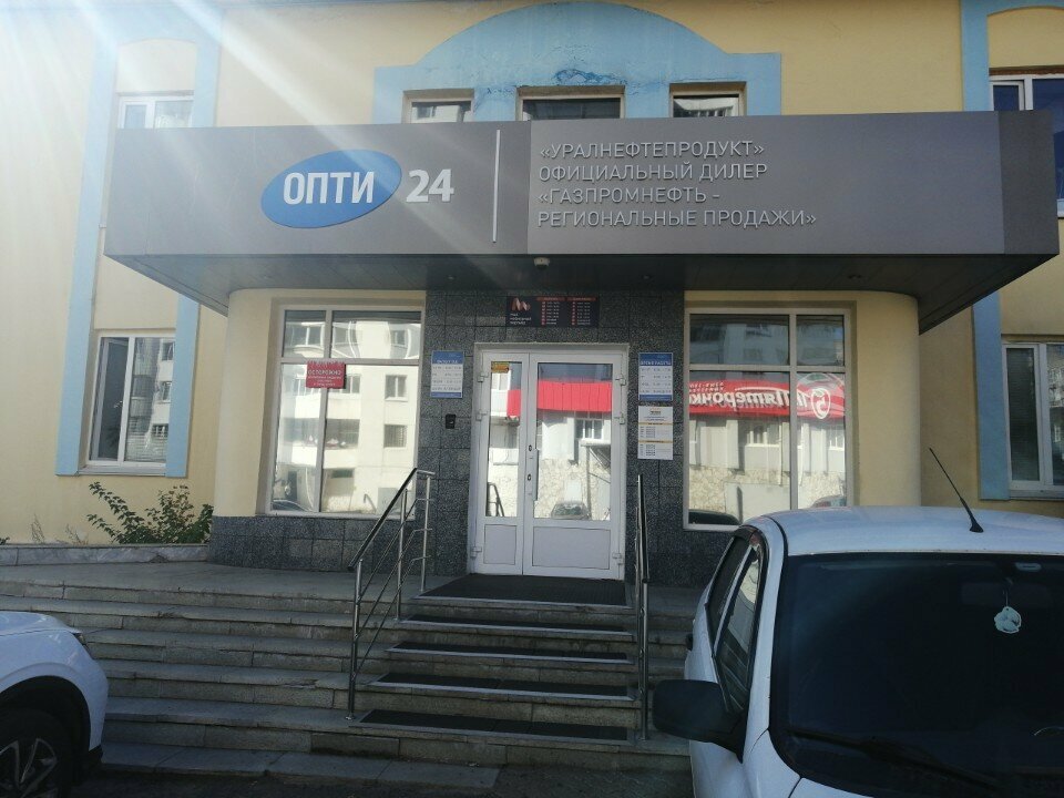 Cep telefonu ve aksesuarları satış mağazaları Moj mobilnyj partnyor, Ufa, foto