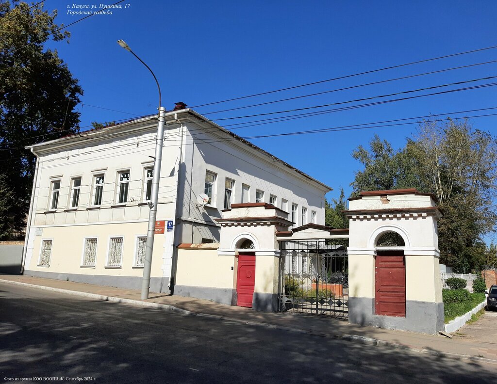 Turistik yerler Дом Тишковых, Kaluga, foto