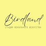 Birdland (Krasnoputilovskaya Street No:111), müzik okulları ve konservatuarlar  Saint‑Petersburg'dan