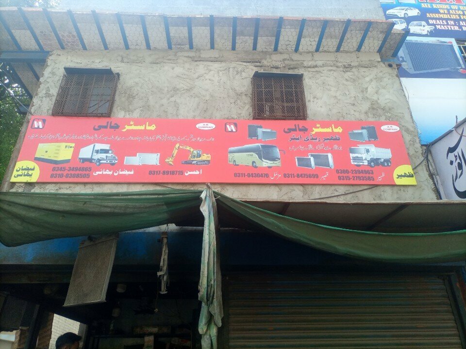 Araba radyatörü Master jali, Karaçi, foto