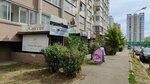 Аэлита (ulitsa Geroyev-Razvedchikov No:17), kuaförler  Krasnodar'dan