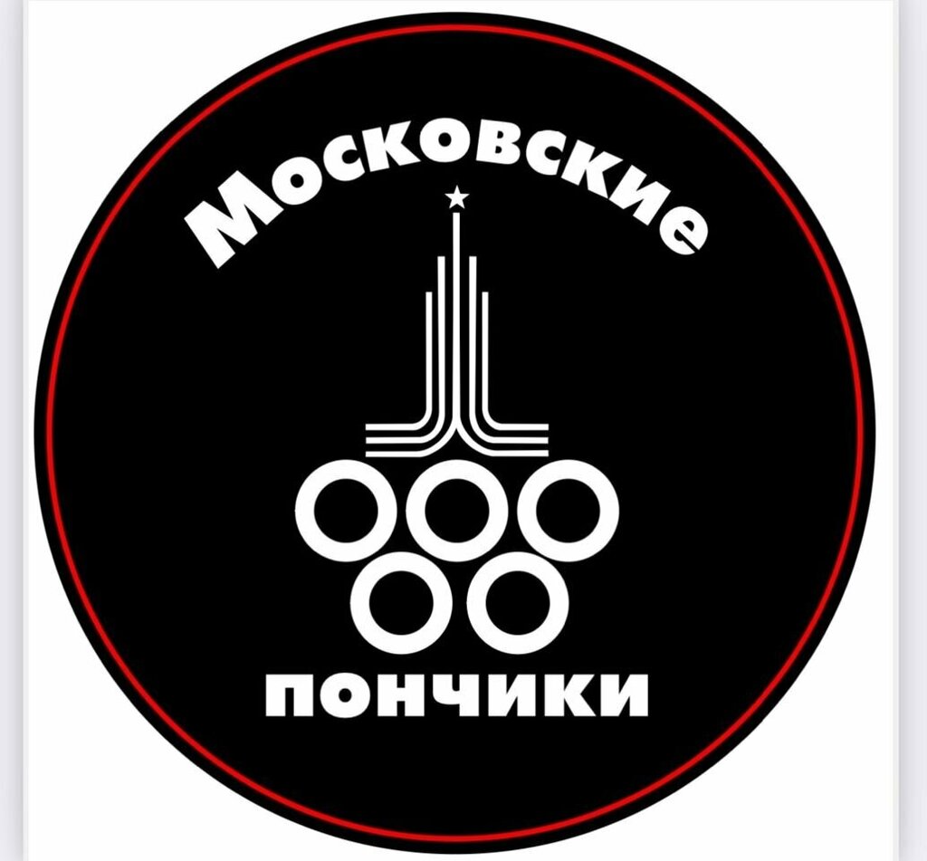 Fast food Московские пончики, Moskova, foto