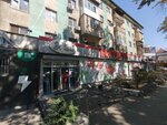 РСК банк (Chui avenue No:111), atm'ler  Bişkek'ten