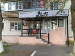 Lili (Kúıshi Dına kóshesi No:2/2), güzellik salonu  Astana'dan