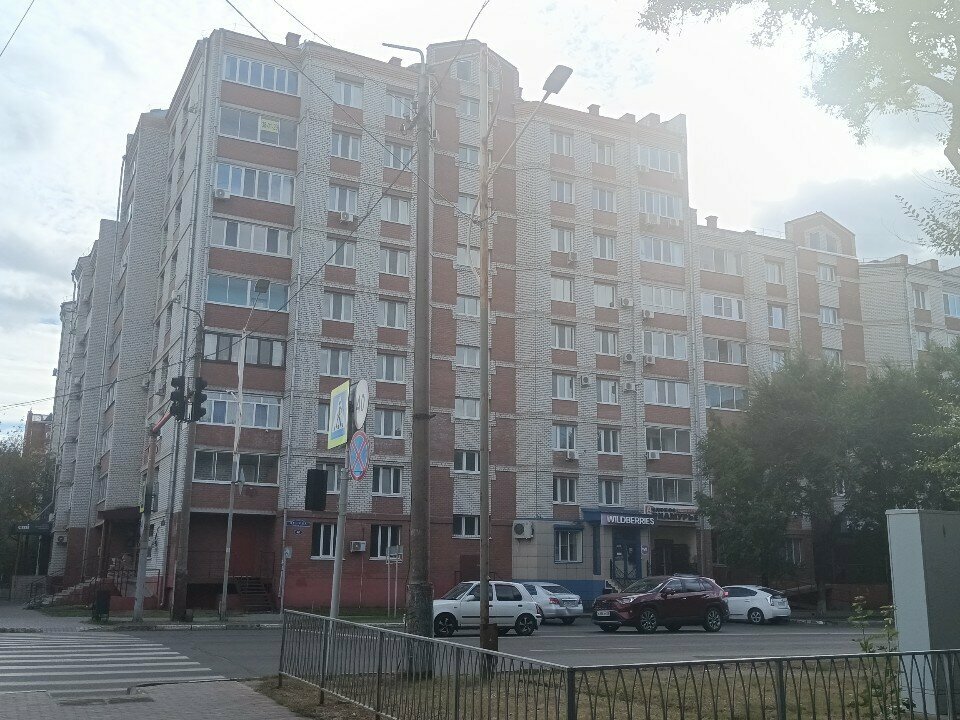 Mali denetleme şirketleri Бизнес-интеллект, Blagoveshchensk, foto