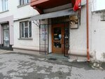 X. O. (ulitsa Nogmova No:35), i̇ç giyim ve mayo mağazası  Nalchik'ten