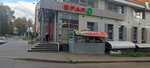 Doner (Pyatigorskaya Street No:21А), fast food  Nijni Novgorod'dan