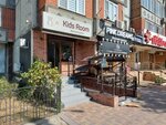 Kids Room магазин детской одежды (Petra I Avenue No:119), çocuk giyim mağazaları  Makhachkala'dan