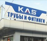 Kas (Usta Shirin Street No:124/2), boru tesisatı ve aksesuarları  Taşkent'ten