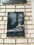 Николай Константинович Рерих (ulitsa Konets No:3, selo Shekshovo), anıt levhası, anıt taş  İvanovskaya oblastından