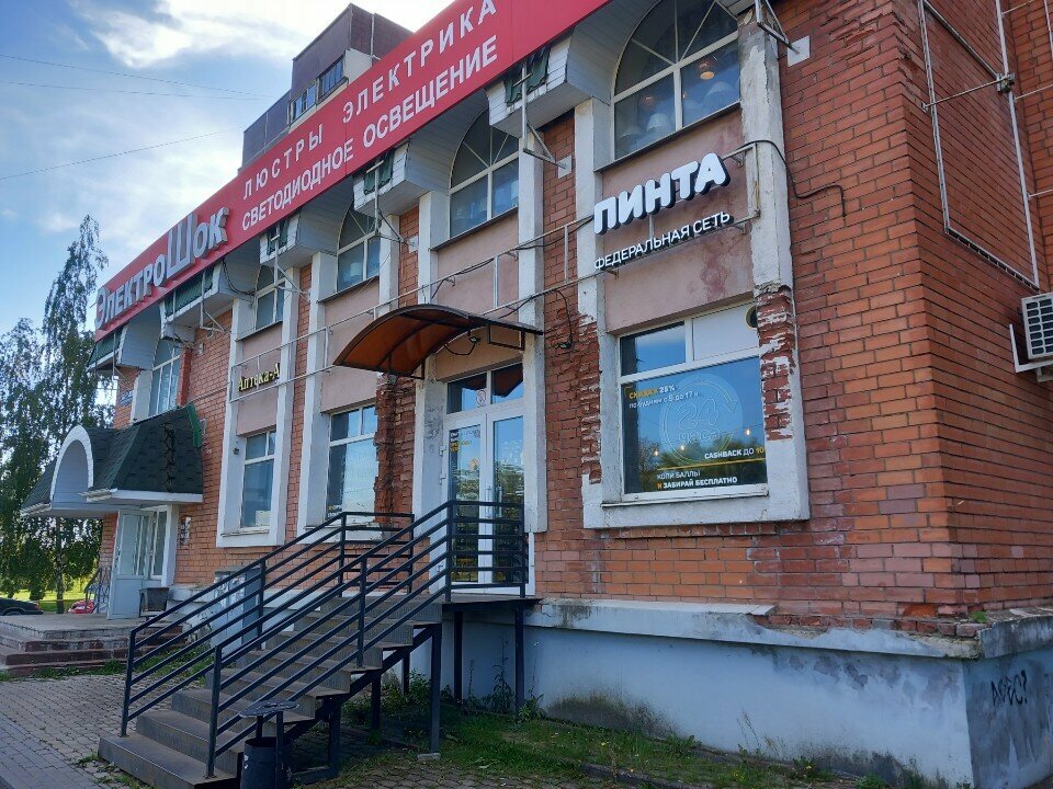 Tohum satan yerler Удачный сезон, Pskov, foto