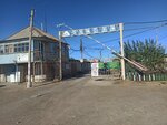 Kosmos GK (No:1, garazhny kooperativ Kosmos), garajlar  Oral'dan (Uralsk'tan)