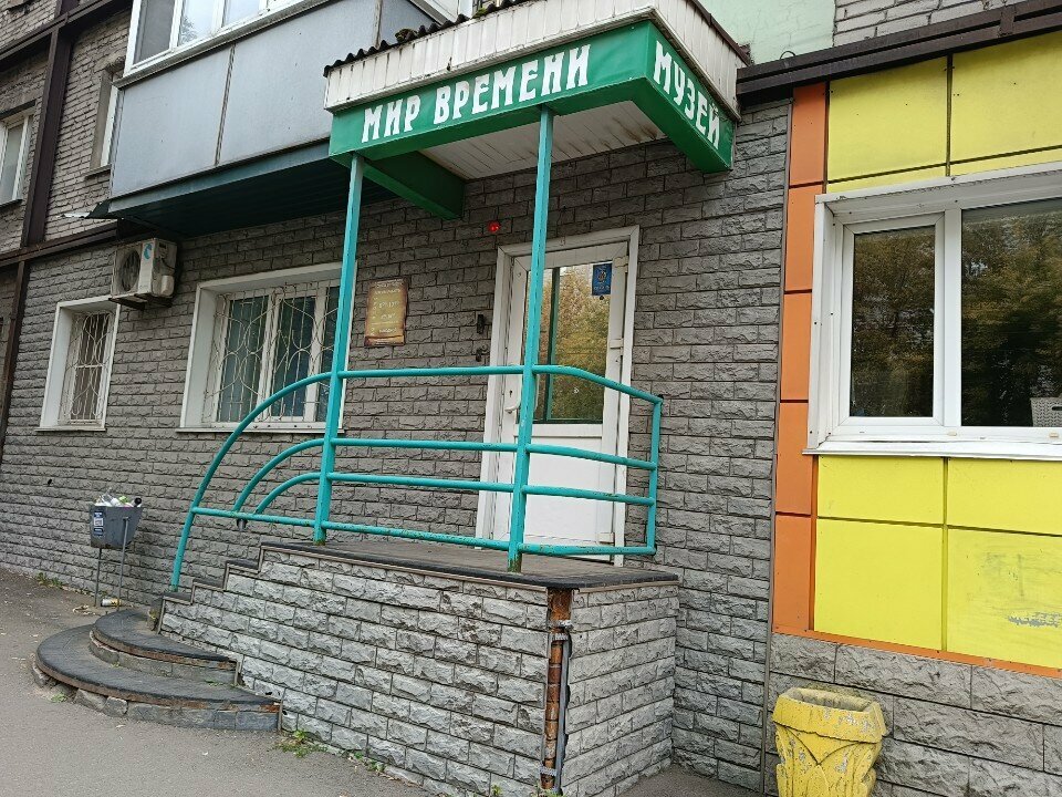 Yardım kuruluşları Связь времён, Barnaul, foto