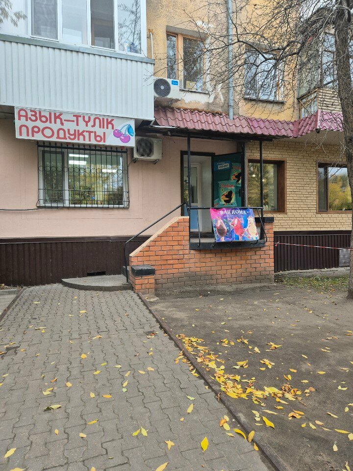 Market Products, Petropavl (Petropavlovsk), foto