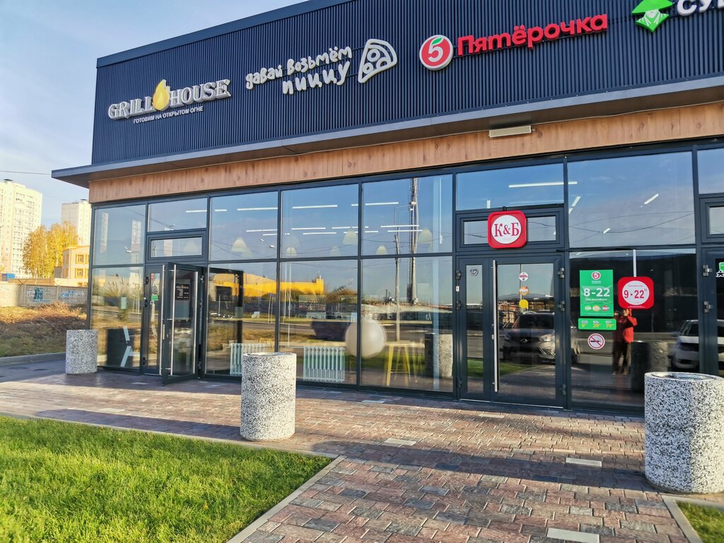 Alışveriş merkezleri Торговый центр, Novosibirsk, foto