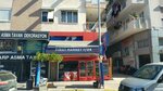Vasmar Market (Muratpaşa Mah., Tonguç Cad., No:80 A, Muratpaşa, Antalya), market  Antalya'dan